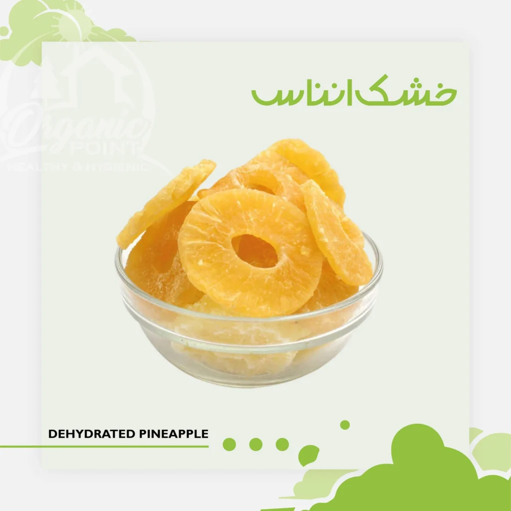 Dehydrated Pineapple | Fresh and Natural Sweetness
