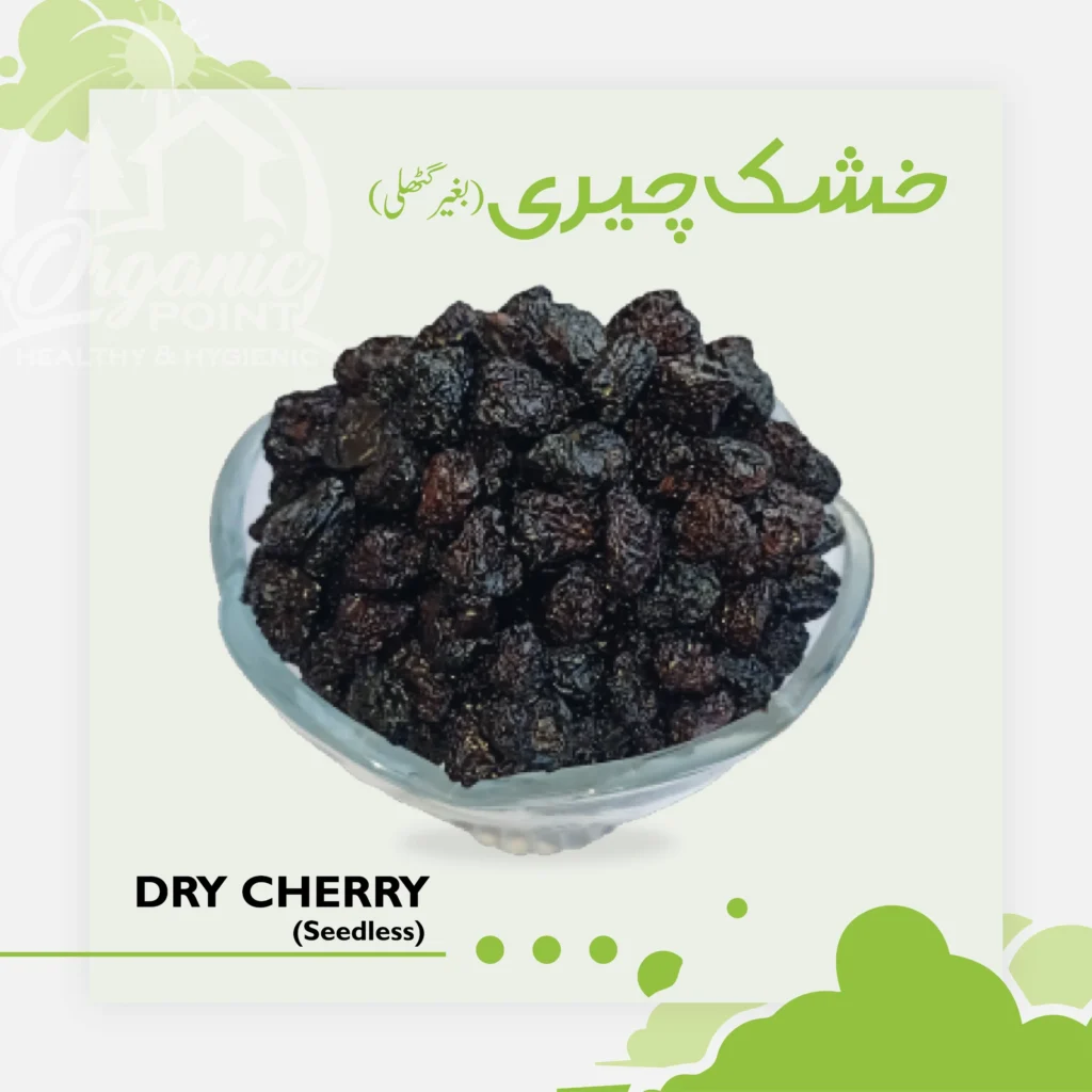 Buy Seedless Dry Black Cherry Online in Pakistan