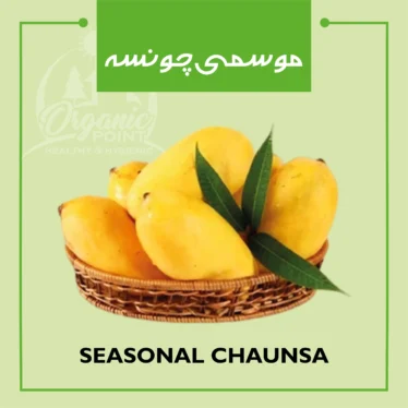 Fresh Chaunsa Mangoes | Organic Point